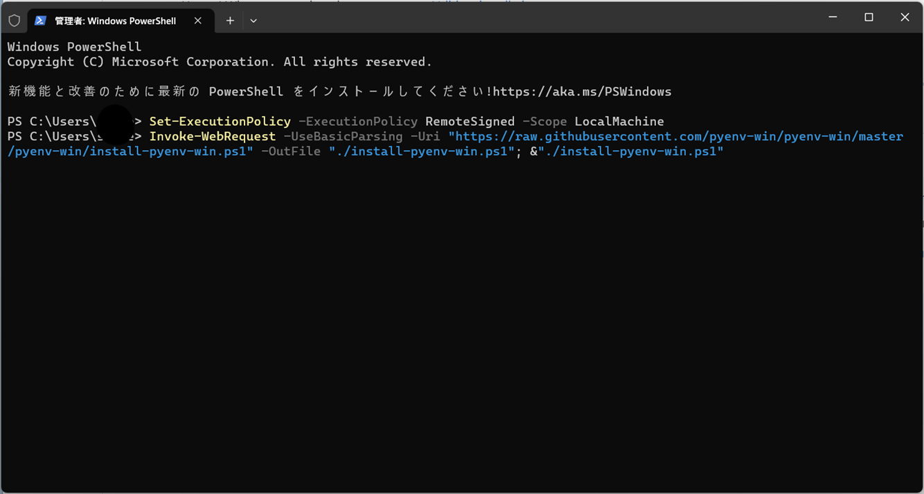 Windows上でのPython環境の構築 | Shuhei TSUJI's HP